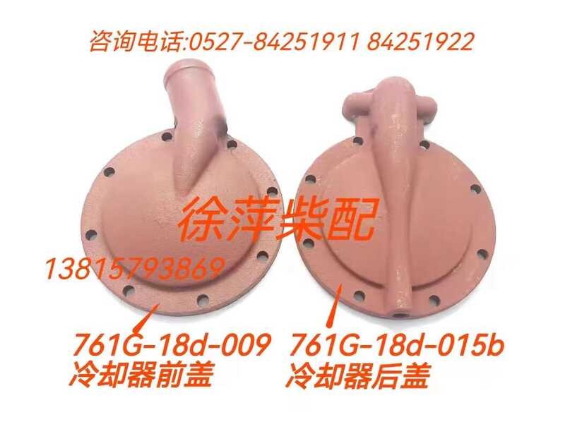 Shangchai 6135 4135 engine oil cover Shanghai Dongfeng diesel generator ...
