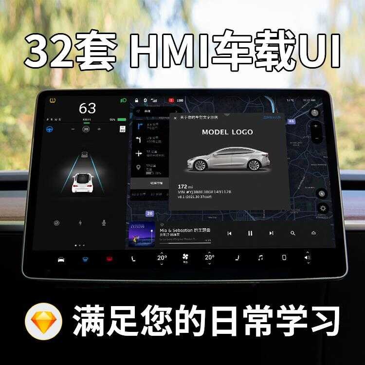 Hmi UI Control Screen Ui Design GUI Machine Interface Car Human ...