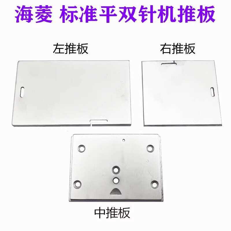 Mga Accessories Industrial Hailing GC20518/standard 6220 double needle ...
