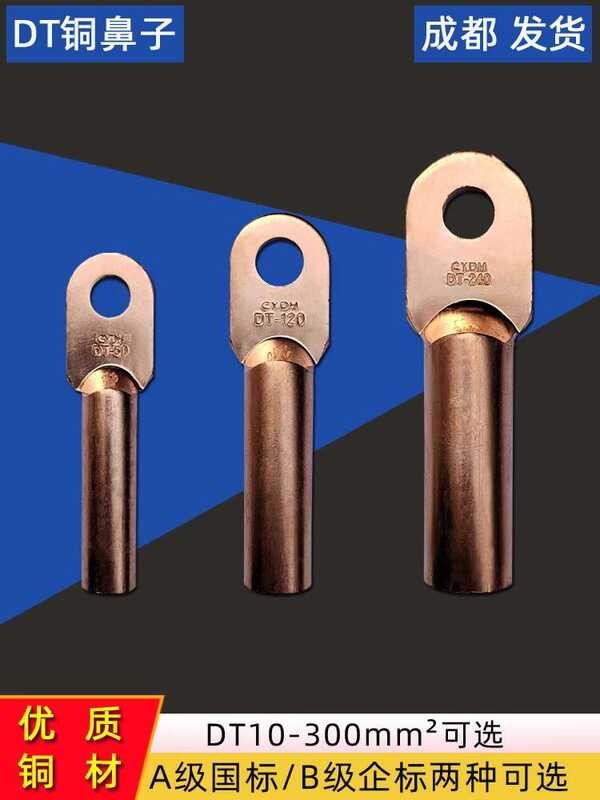 Terminal block connector with DT nose material beak of grade A B 10/16 ...