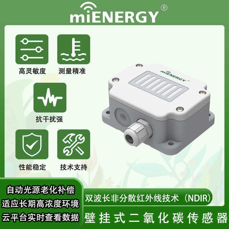 Detektor ng carbon dioxide sensor CO2 air quality monitoring rs485 gas ...
