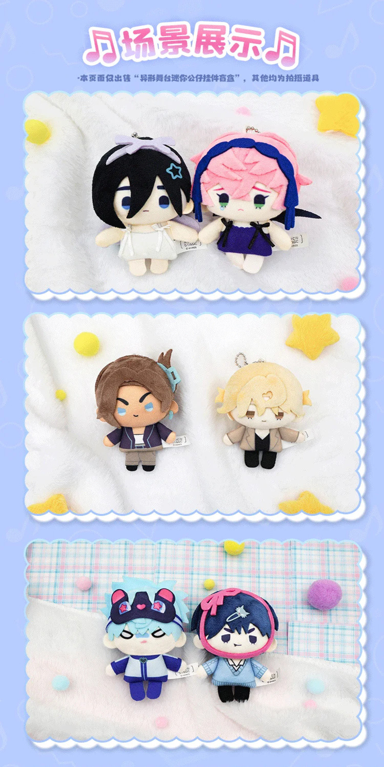 In Stock Alien Stage Blind Box Genuine Mini Plush Luka Hyuna Sua ...