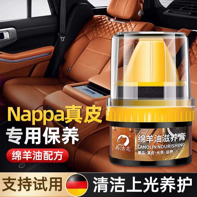 seat maintenance car Nappa interior leather that cleaning agent, wax ...