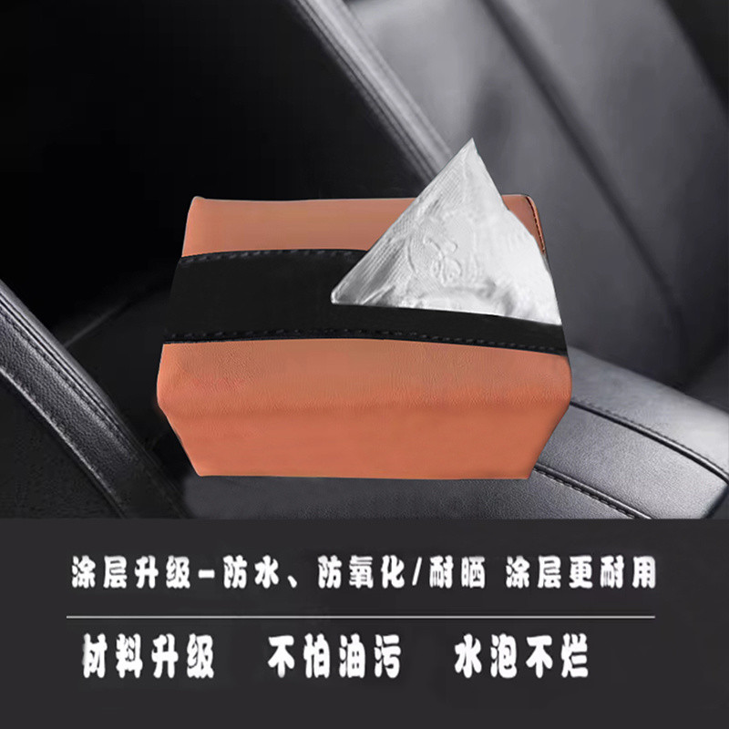 Suede Car Tissue Box Paper Box Car Tissue Box Paper Box for Car250518 ...