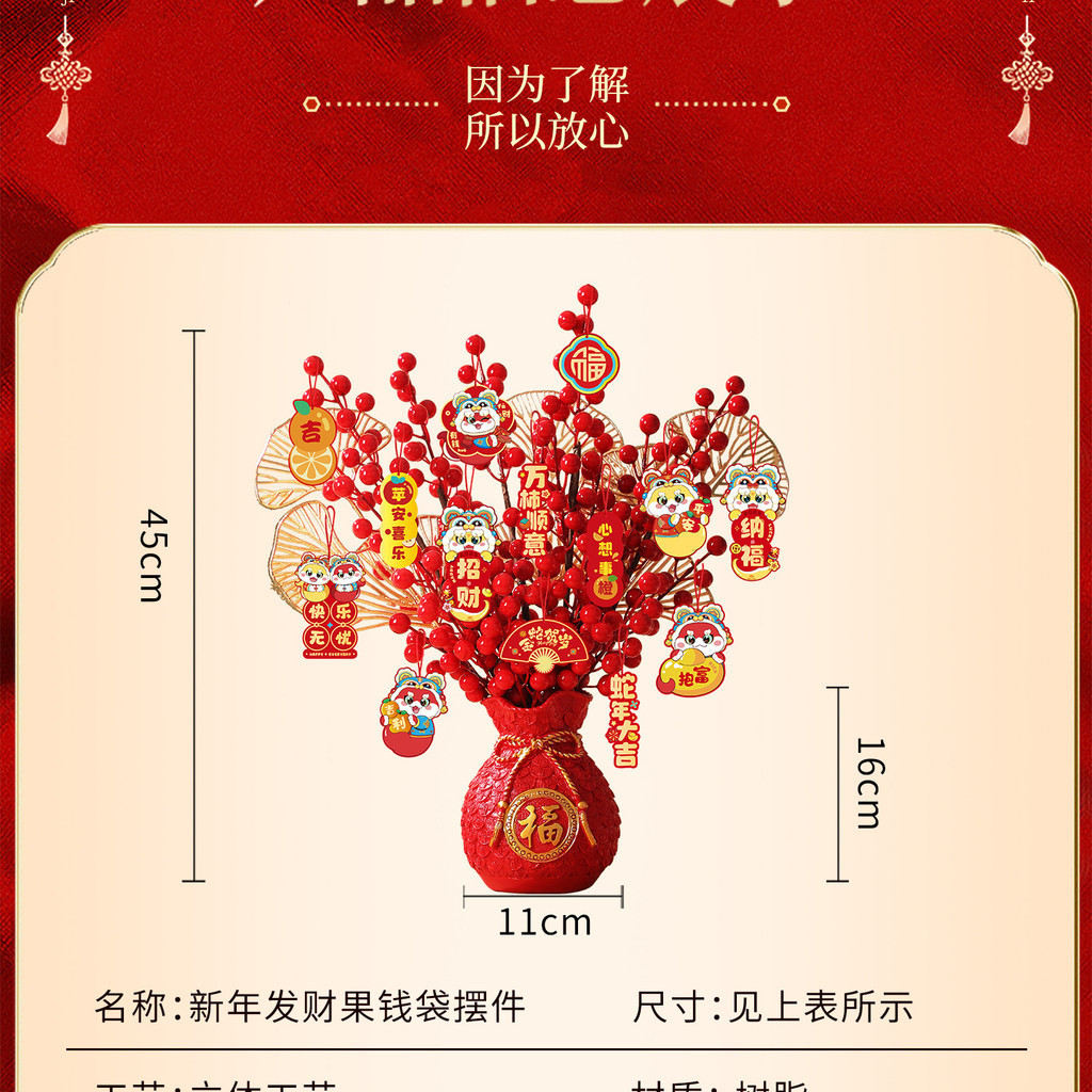 Wedding Fortune Bucket Prosperity Fruit Decorations for Living Room ...