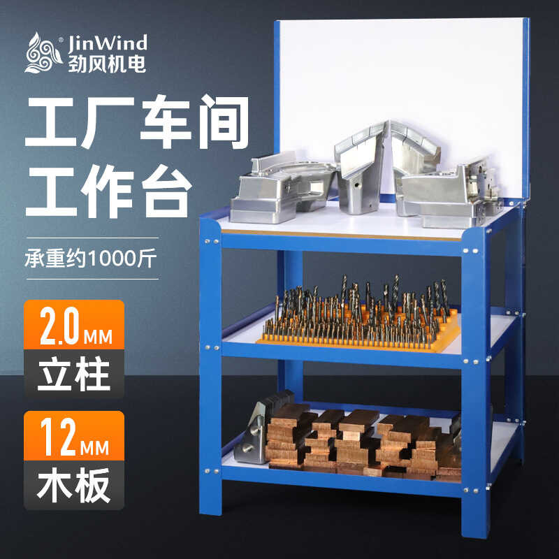 Drilling machine worktable, heavy-duty fitter worktable, CNC numerical ...