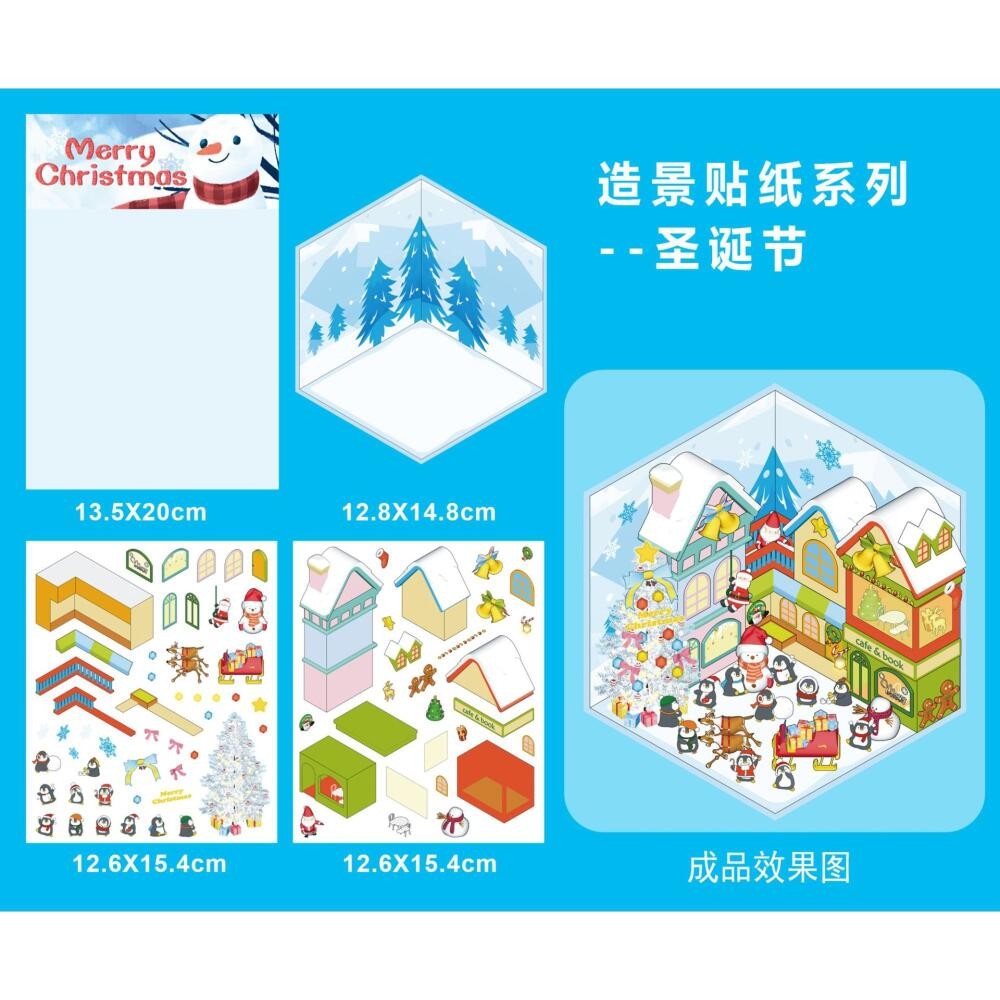 ENWEI 3 Pcs [3D Hut Series] Cute Journal Stickers Waterproof Sticker ...