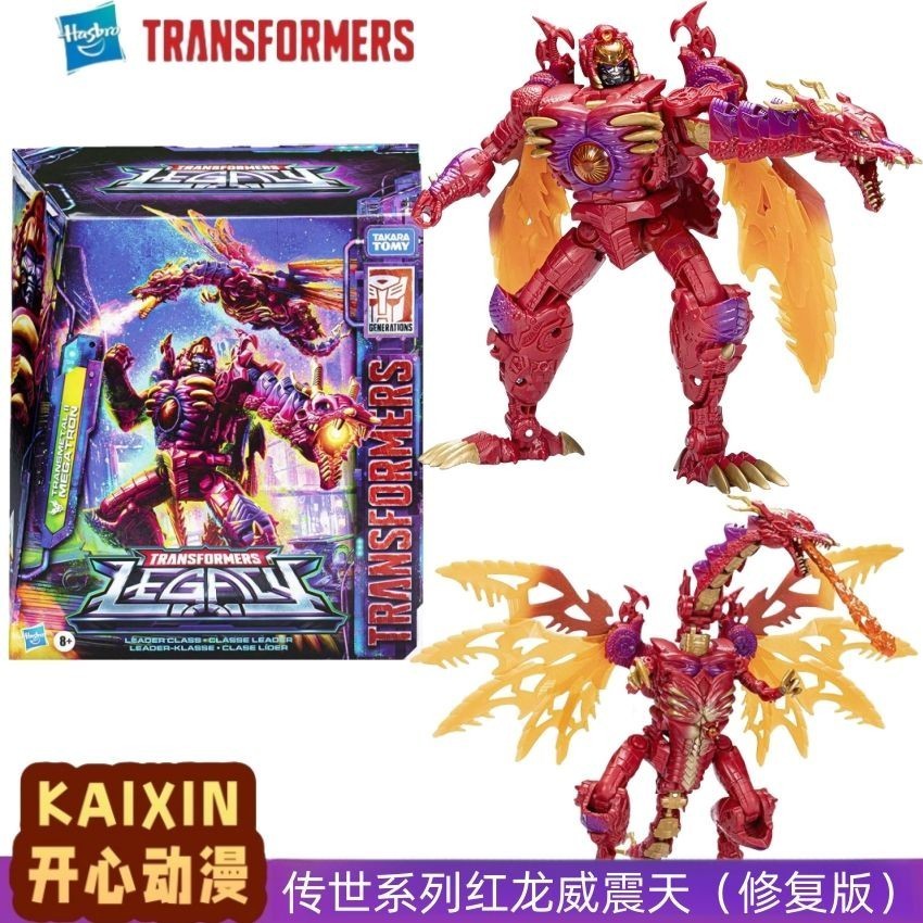 Hasbro Transformers Legacy Series Heritage Red Dragon Megatron Leader ...