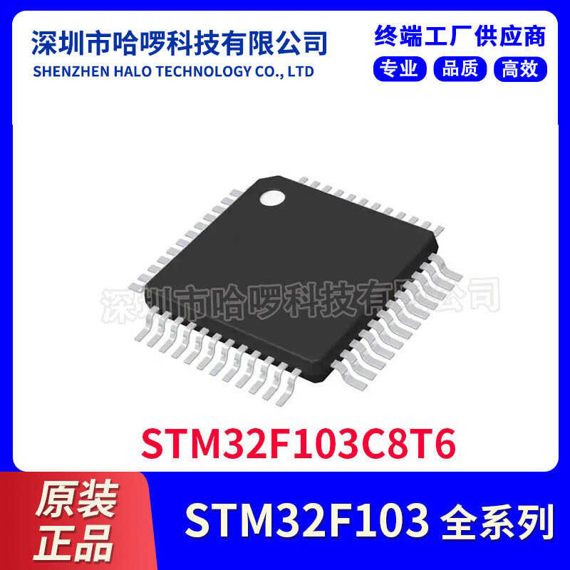 ST/STM32F103C8T6 MCU microcontroller chip microcontroller LQFP48 STM32F103 | Shopee Philippines
