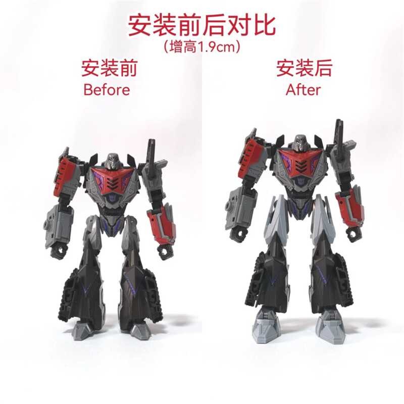 DIY 3D Ros-036 Thigh Increase Height Upgrade Kit Para Sa Ss-Ge04 WFC ...