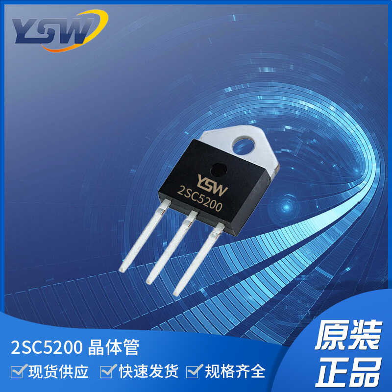 YSW brand 2SC5200 TO-3P package 15000mA/230V transistor | Shopee ...