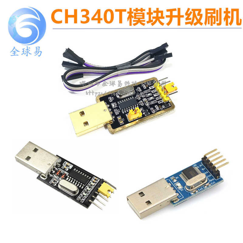 CH340G CH340T/CH340E USB to TTL module flashing cable download cable | Shopee Philippines