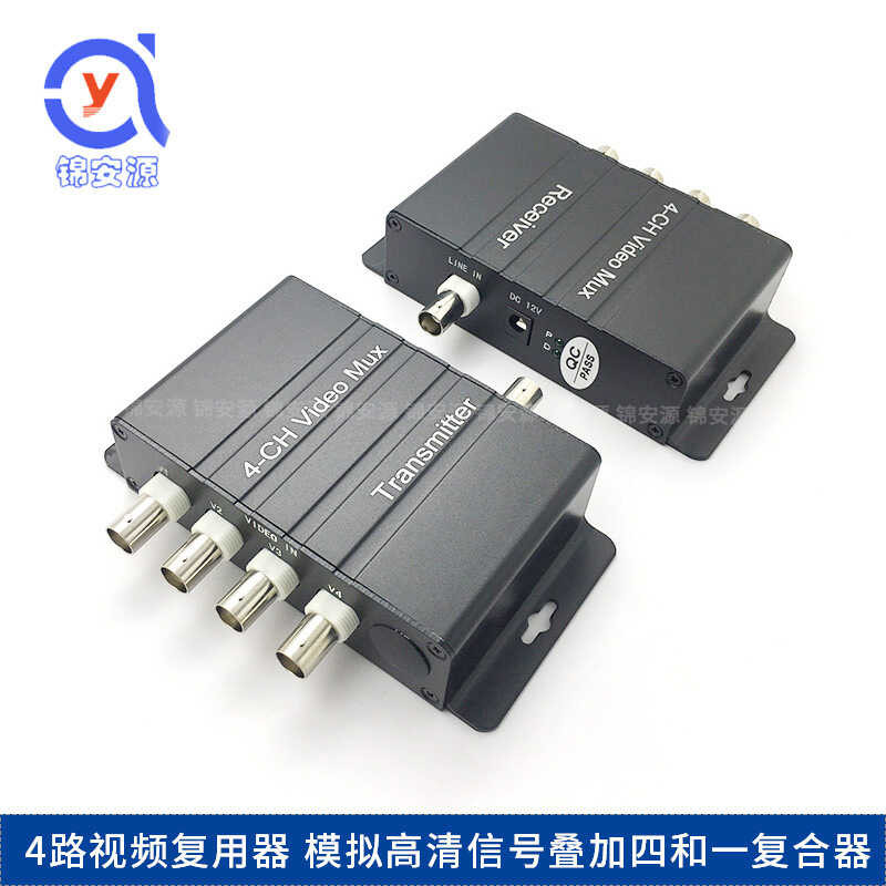 4-channel multiplexer, multi-channel signal common cable superimposer ...