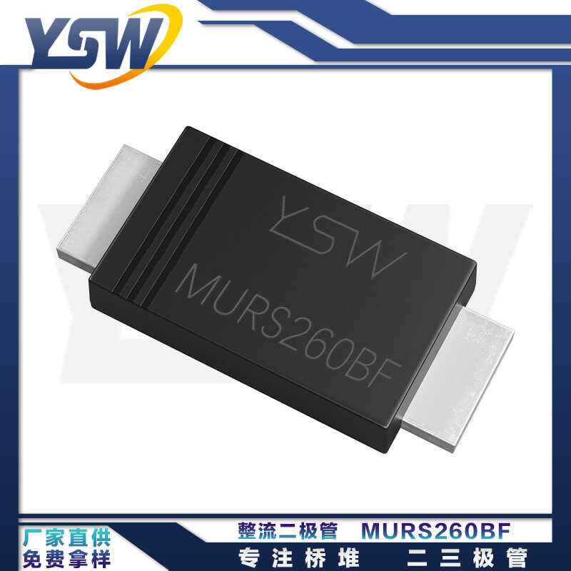 YSW brand MURRS260BF SMBF package 2A/600V rectifier diode | Shopee ...