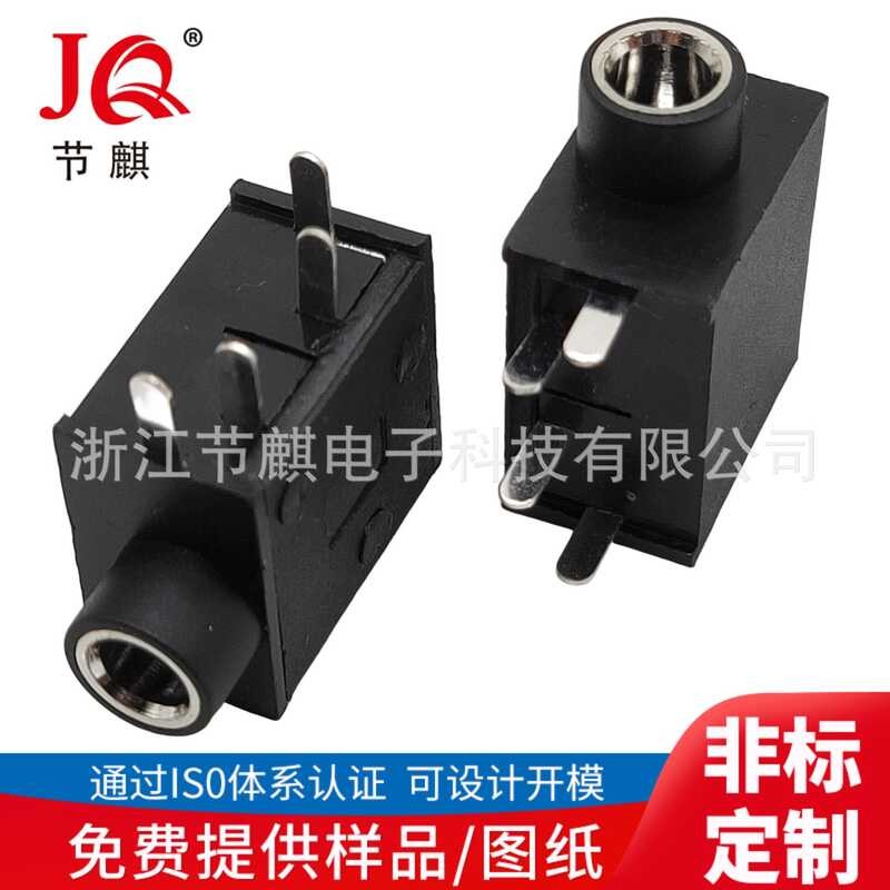 PJ-325C copper sleeve audio socket 3.5 microphone socket computer ...