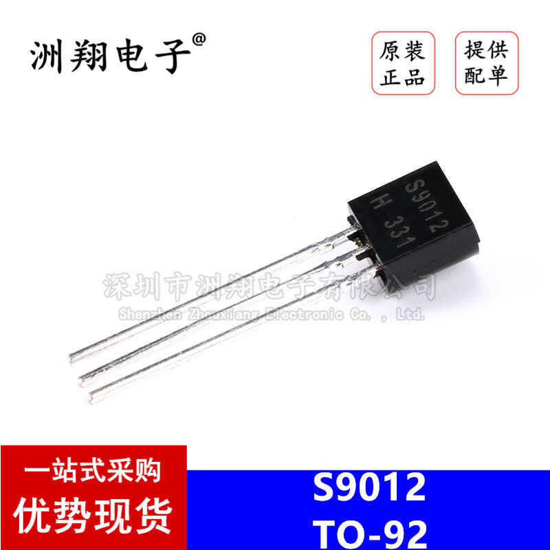 Original S9012 TO-92 PNP transistor -25V/500mA direct insertion ...