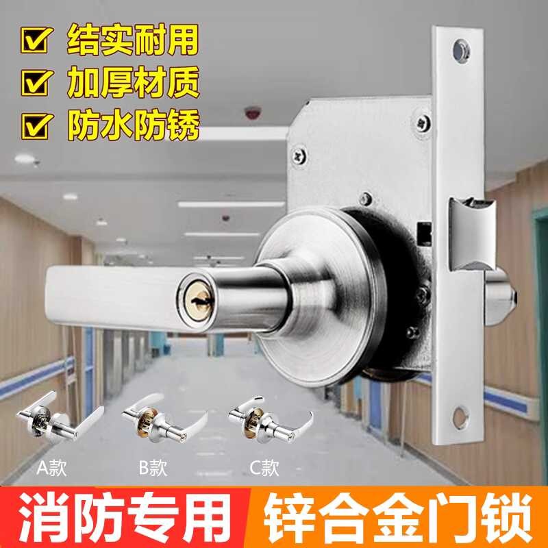 lock Fireproof door modification with lock, equipped with key and lock ...