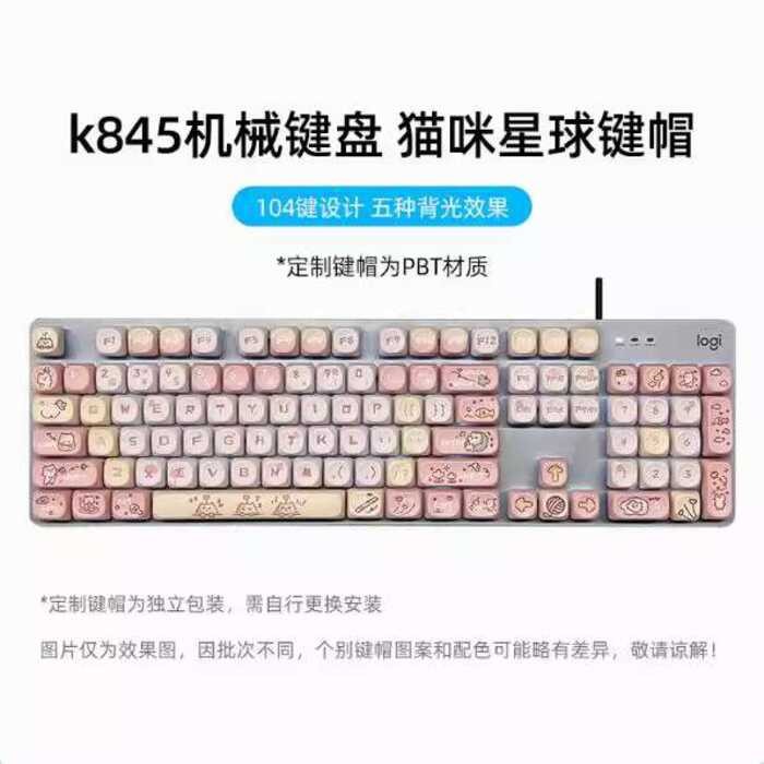 Logitech K845 wired mechanical keyboard with black tea axis for office ...