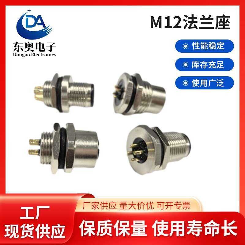 M12 connector aviation plug sensor flange base ABD type 4-core 5-core 8 ...
