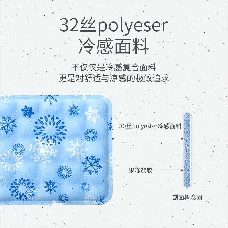 Ice pad, cool pad, summer pad, no water pad, cooling device, pet seat ...