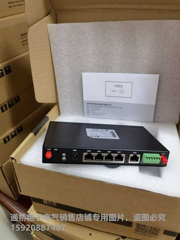 H8922 Hongdian H8922S double-mode car wireless router 4G full network ...