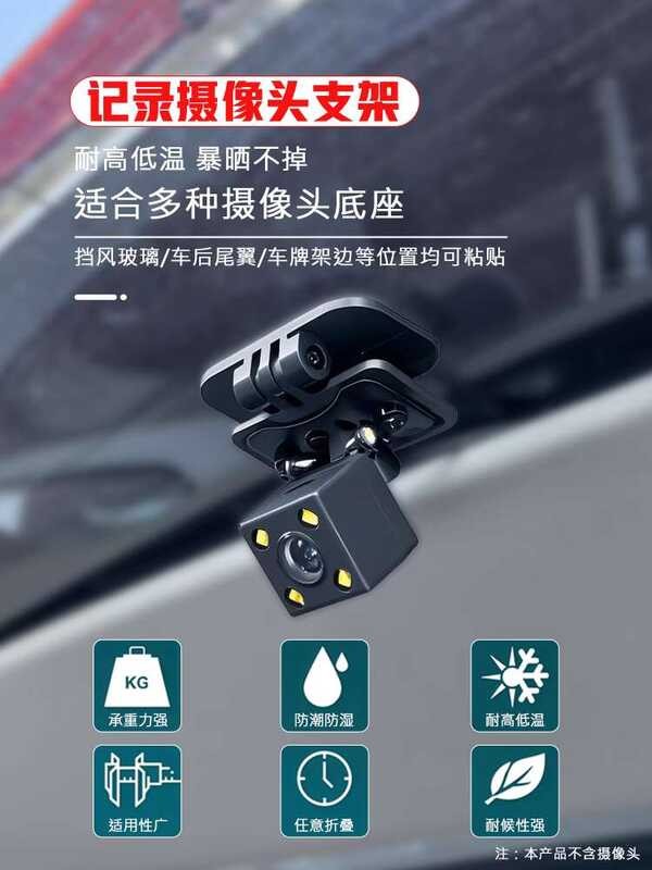 universal reverse image adjustable adhesive | Shopee Philippines