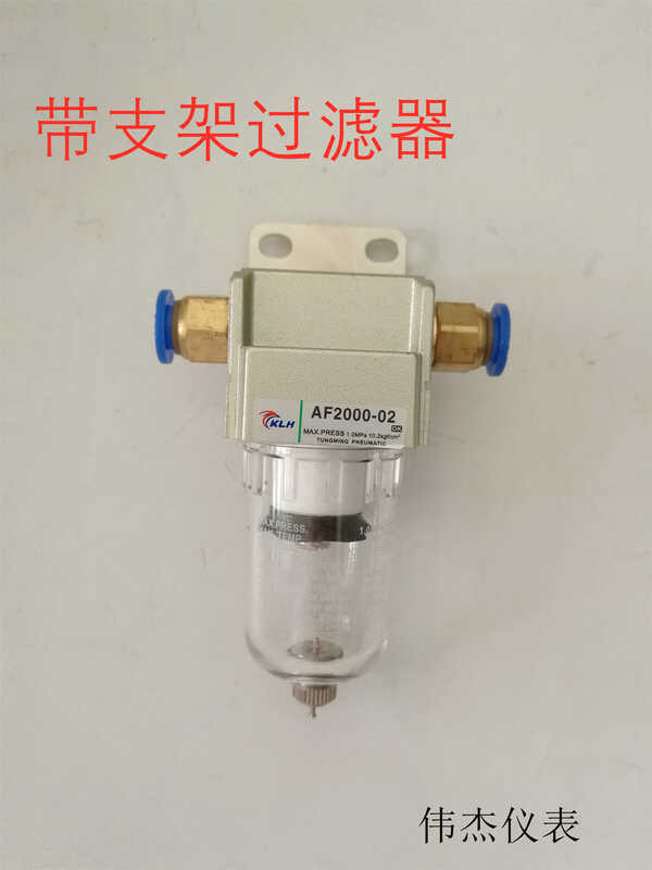 Vacuum Pump Air Filter Point Oil Mist Steam Water Dust Separator ...