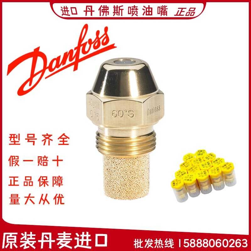 Mag-injector langis orihinal na ng diesel engine Danfoss gasification ...