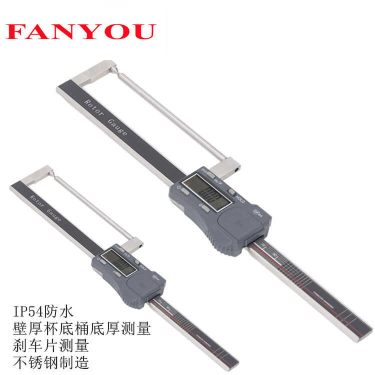 Fan You IP54 waterproof tube wall brake pad electronic digital caliper ...