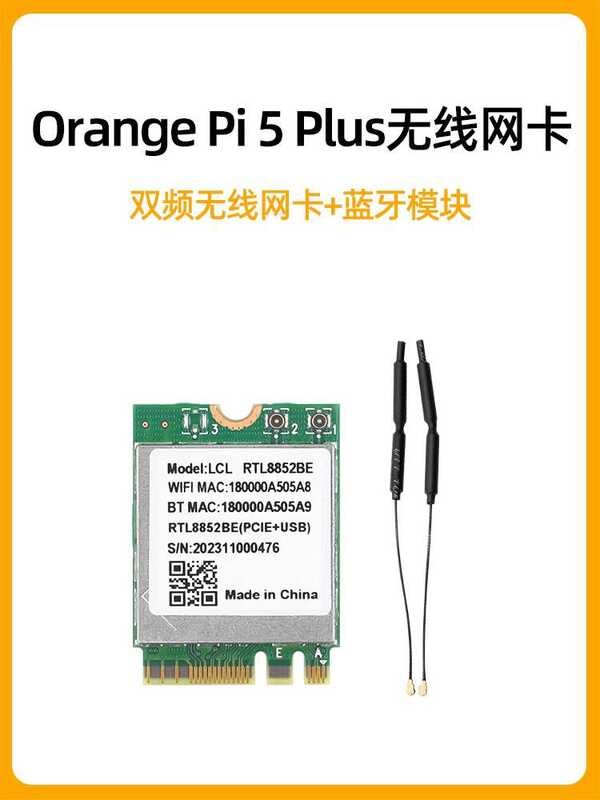 Wireless Network Card Orange Pi 5 Plus Development Board Dual Band WIFI ...
