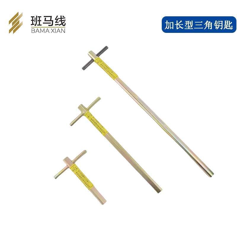 Elevator Triangle Key Extended Ban Ma Line Suitable for Tongli Hitachi ...