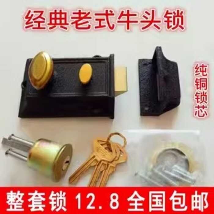 Old courtyard double safety pin room old style main lock, indoor and ...