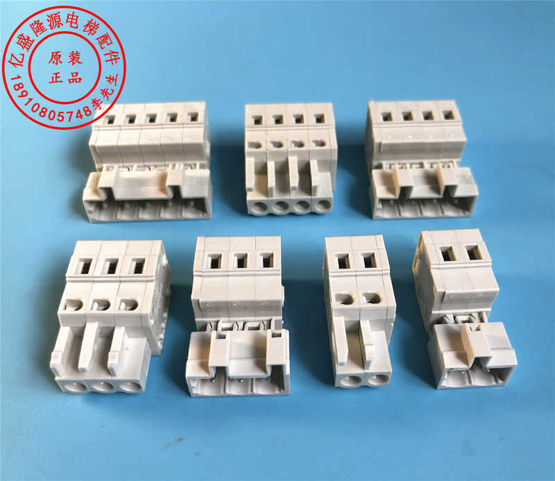plug/angkop para sa Xunda plug/Hangzhou Xio plug/Xinshida/Xizi Otis ...