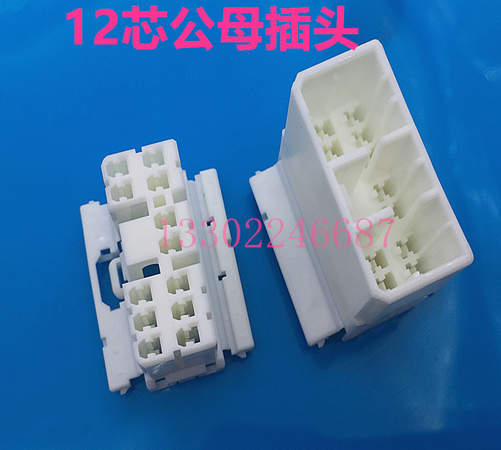 AMP Hitachi Elevator Plug/Outbound Plug Terminal Shell/Pin/Plug ...