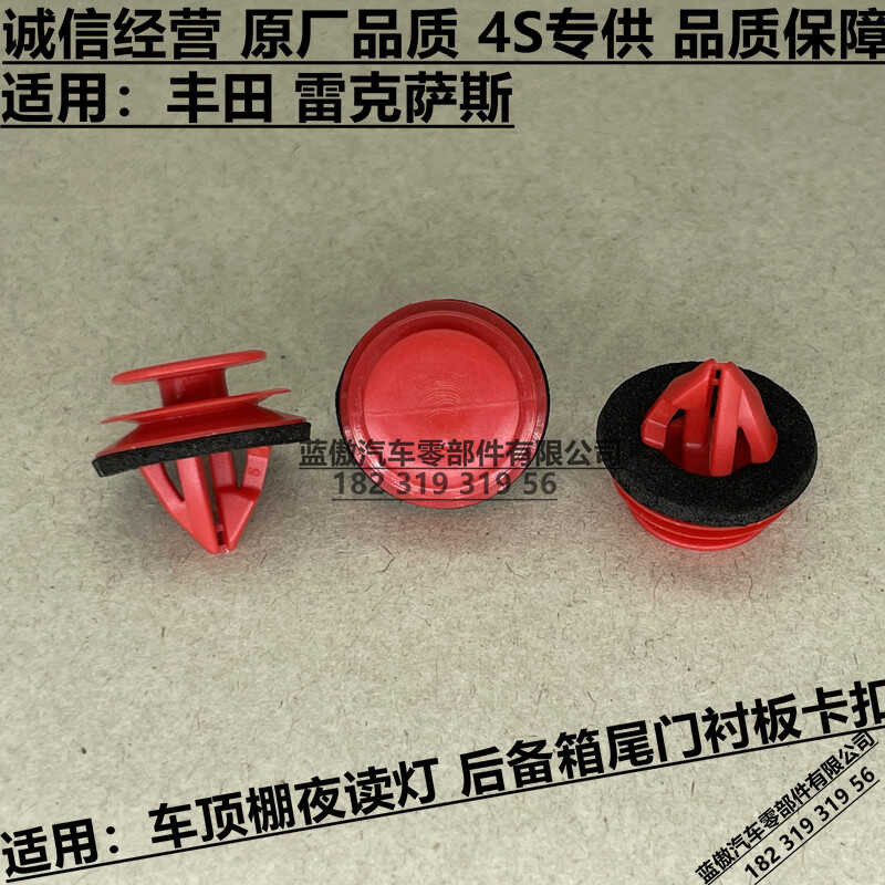 Fit for the Toyota 19 - 22 Highlander Rav 4 Rongfang corolla roof ...