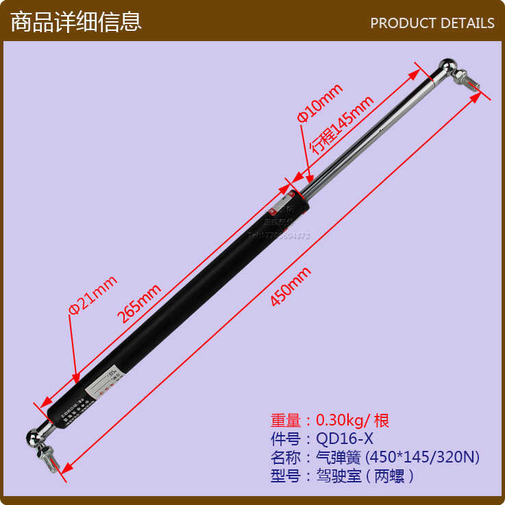 Gas 2 support pole spring//(pole cover forklift screw cab/telescopic ...