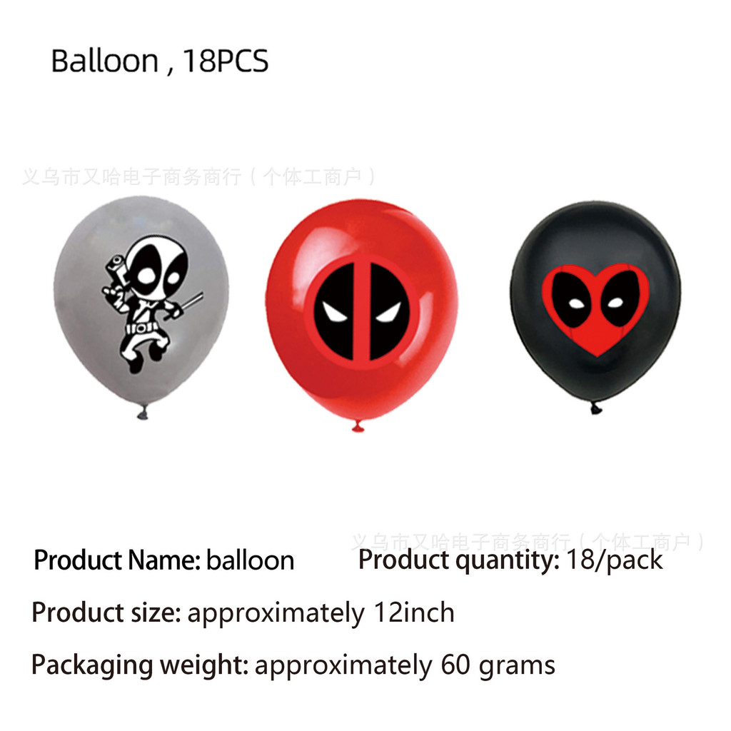 Deadpool Theme Party Balloons Birthday Party Baby Birthday Party Banner ...