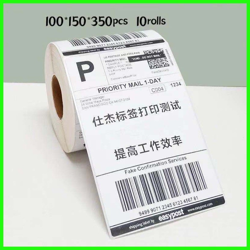 Shopee Waybill Thermal Sticker Roll A6 350pcs (10 Rolls ) Express ...