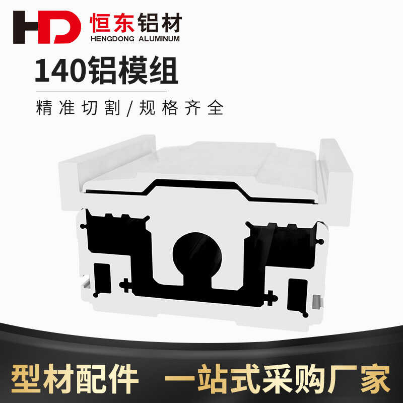 140 wide module aluminum profile slide table linear linear motion ...