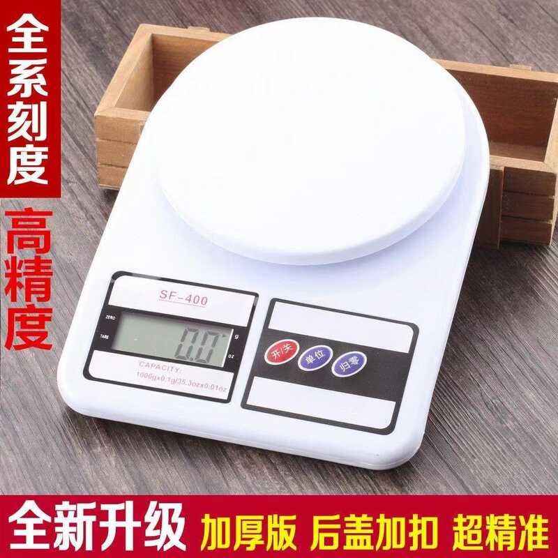 Electronic Of The Kitchen, Small Household Platform High-Precision 0.1G ...