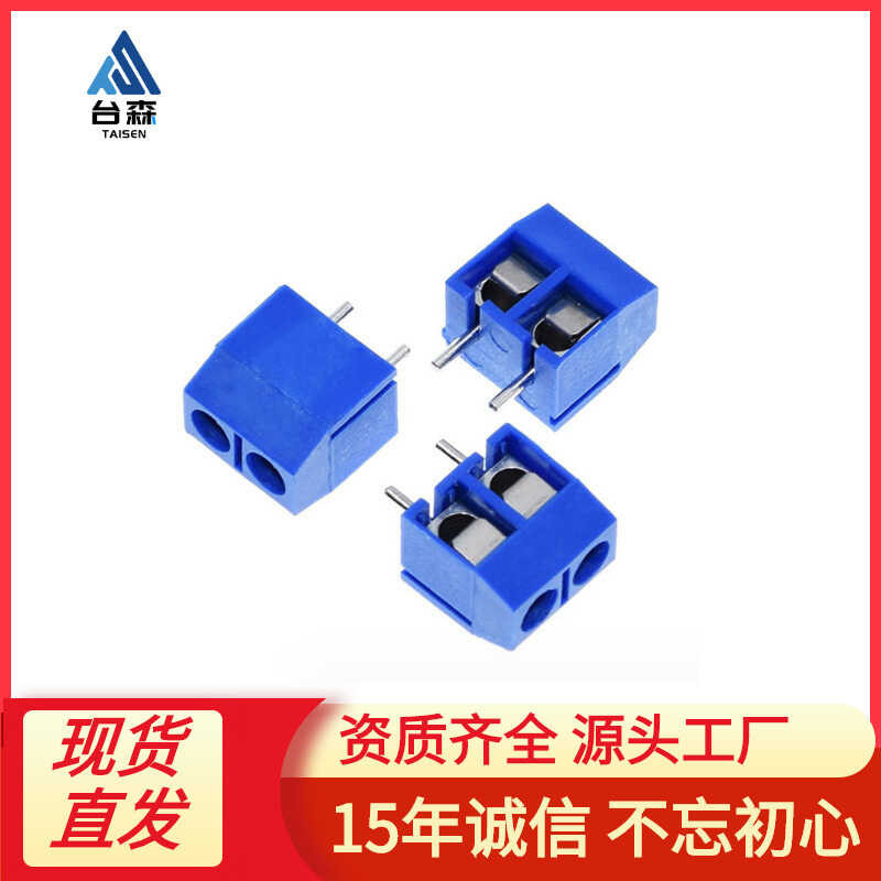 KF301-2P/3P blue terminal block with 5mm spacing, 300V1 terminal block ...