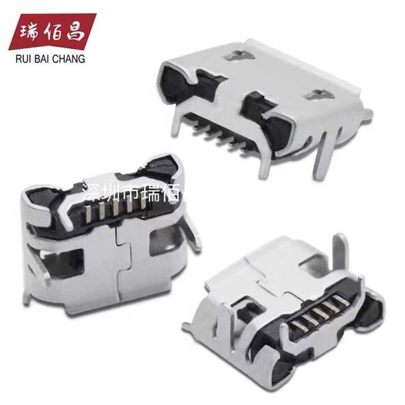 Mike's horn micro USB 5pin 5-pin 4-pin four pin plug board Android Mike ...