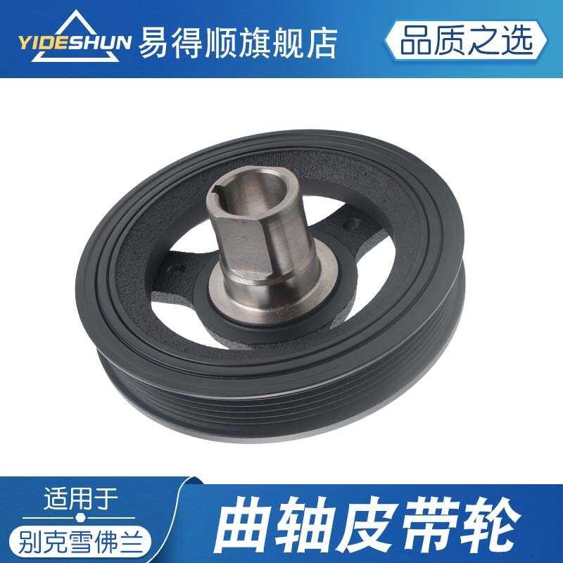 Cruze Le Feng Jing Cheng Mai Rui Bao Xin Sai Ou GL8 Lu Zun Kai Yue Jun ...