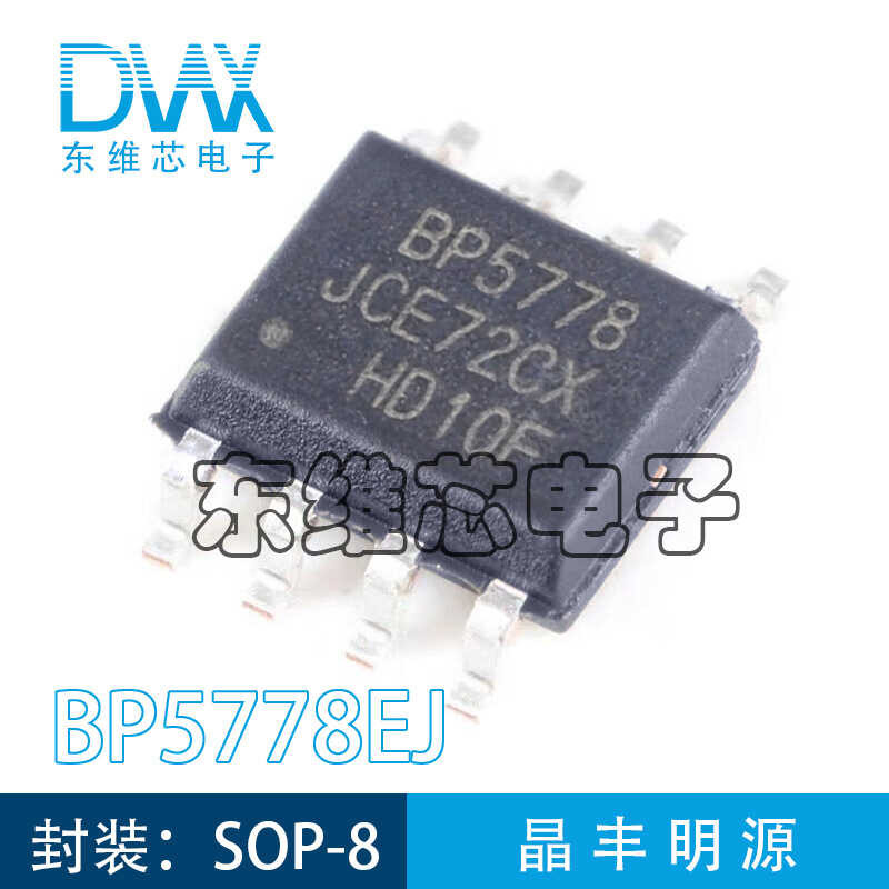 BP5778EJ dual channel dimmable LED linear constant current driver chip ...