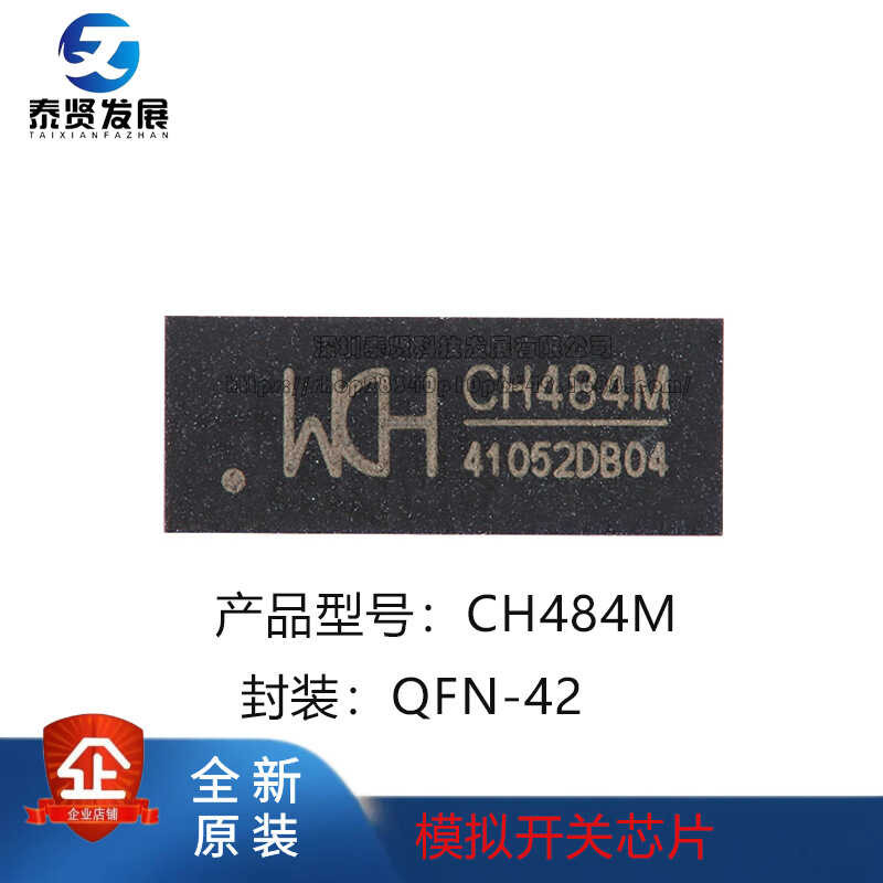 Original CH484M QFN-42 2 Differential Channel Four Choice Ultra High ...