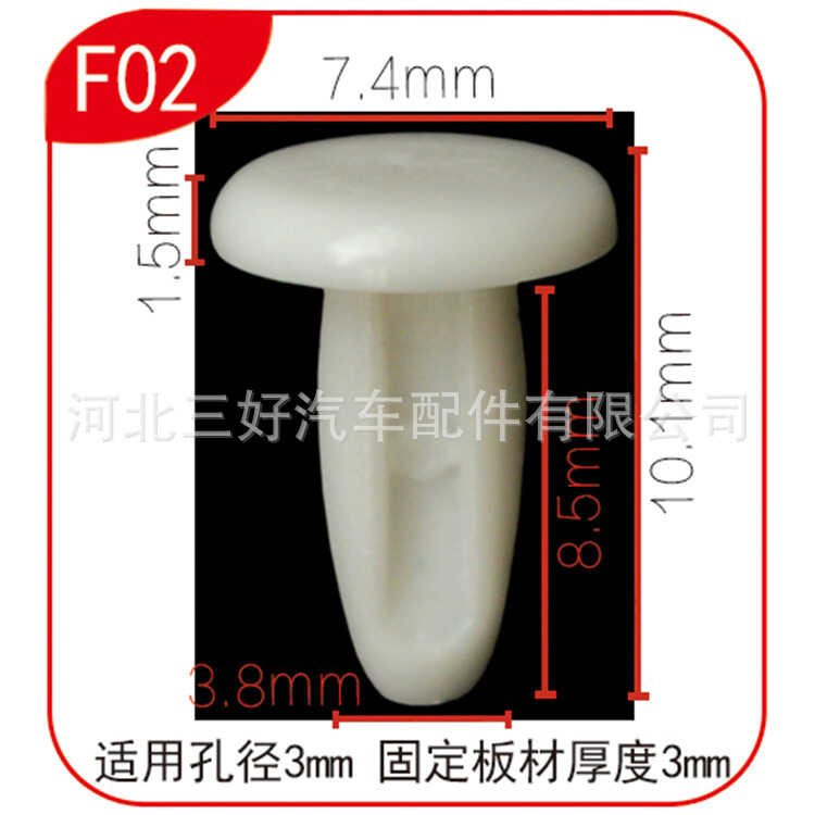 Plastic snap fasteners for fixing plates with T-shaped nylon rivets for ...