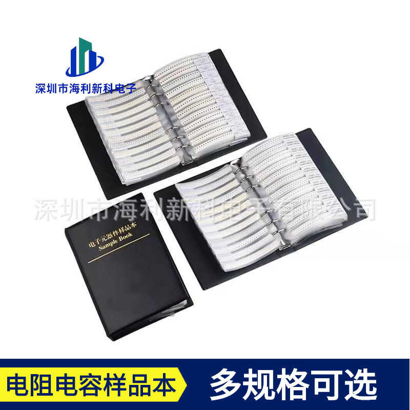 0805 SMD resistor sample book, 170 commonly used resistance values, 50 ...