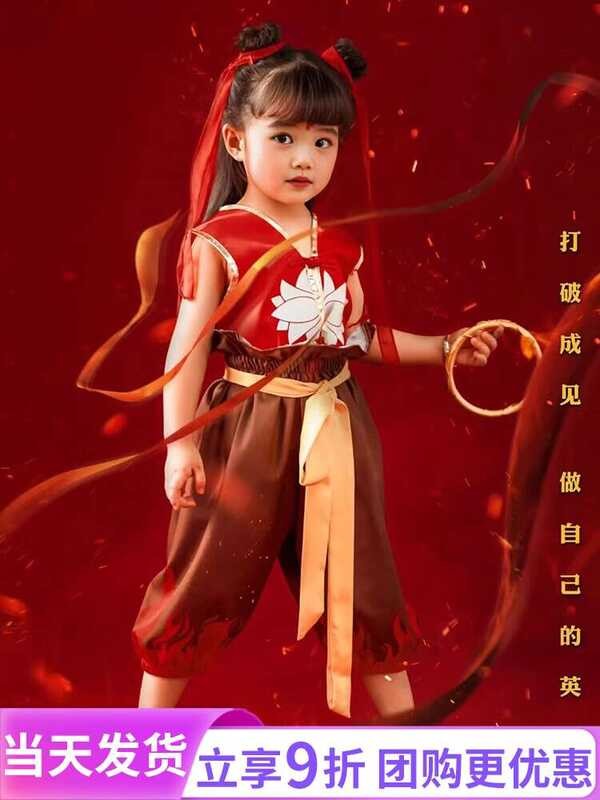 Tt Mga Damit Mga Para Sa Nezha Day, Cosplay Nezha's Magic Children's ...