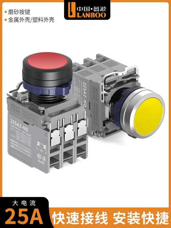 A high current metal button switch plastic head off without light ...
