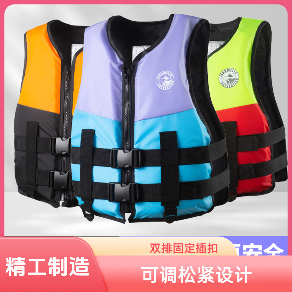 New Adult Life Jacket, Large Buoyancy Life-saving Vest, Water Park Life ...